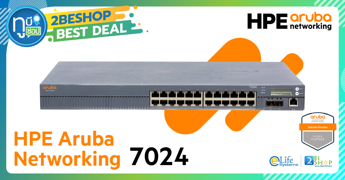 ช้อป HPE Aruba Networking 7024 : อุปกรณ์เครือข่ายที่ดีที่สุดสำหรับธุรกิจของคุณ